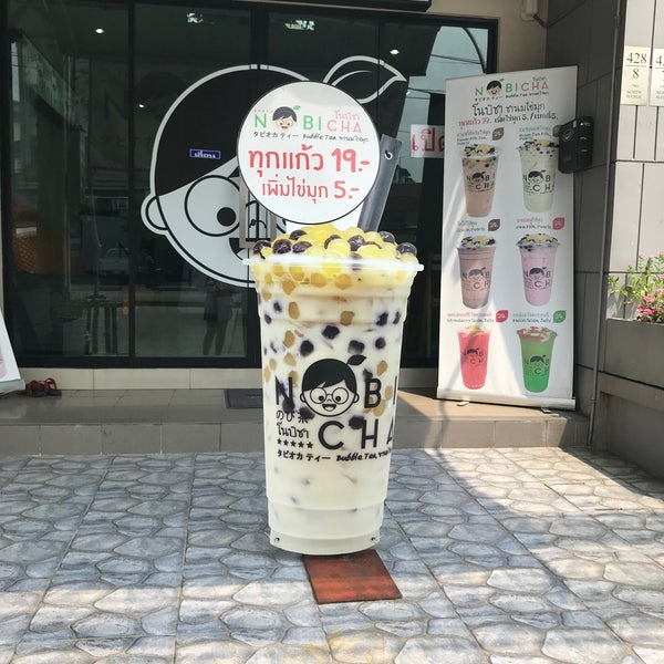 nobi cha พระยาสุเรนทร์ - Bubble Tea Shop in กรุงเทพมหานคร