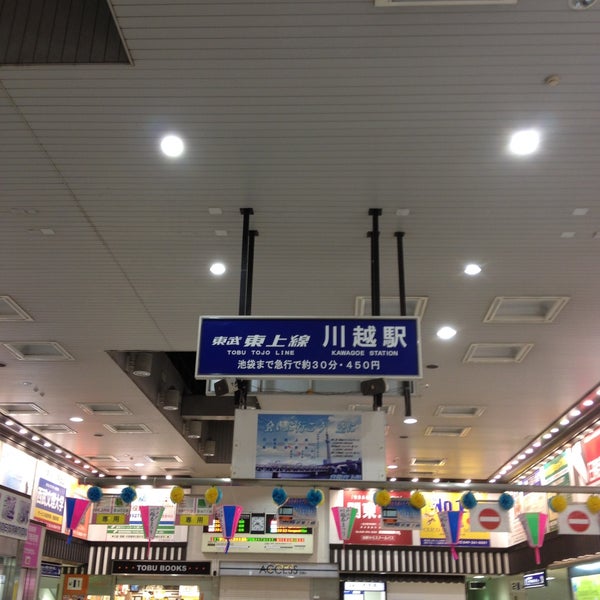 東武 川越駅 (Tobu Kawagoe Sta.) (TJ21) - 川越市, 埼玉県
