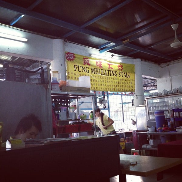 Fung Mei Eating Stall - 2 tips from 101 visitors