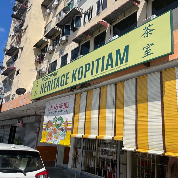 Heritage Kopitiam @ Pj Section 17 - 10 visitors