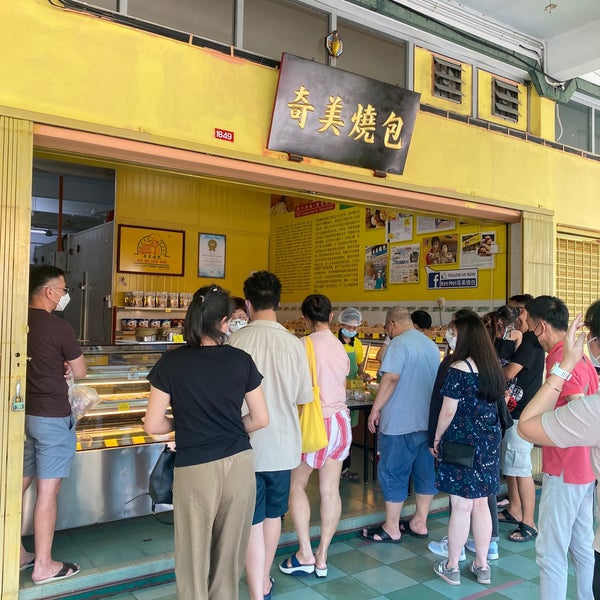 Kee Mei Siew Pow - 12 tips from 352 visitors