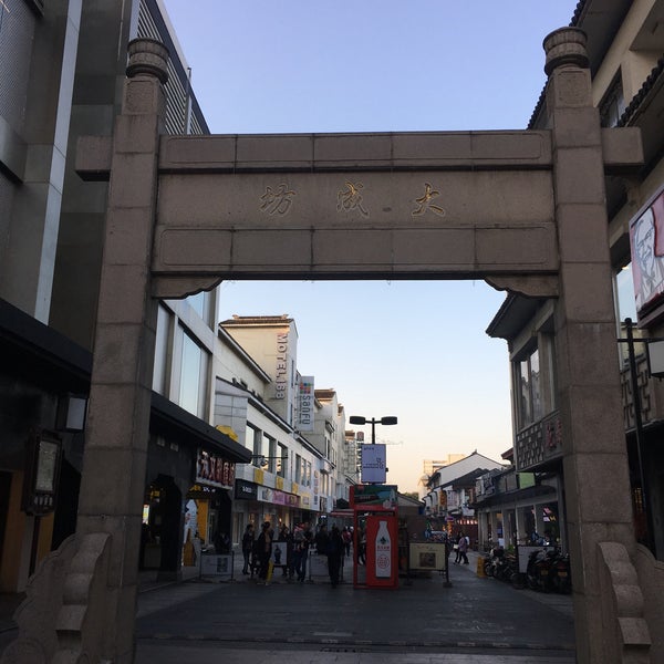 Photos at 松鹤楼 Song He Lou - Chinese Restaurant