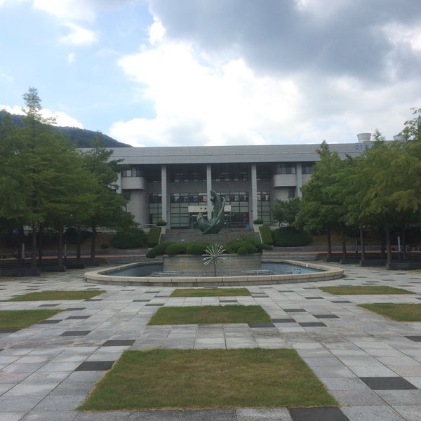 순천대학교 (Suncheon National University) - 순천시, 전라남도