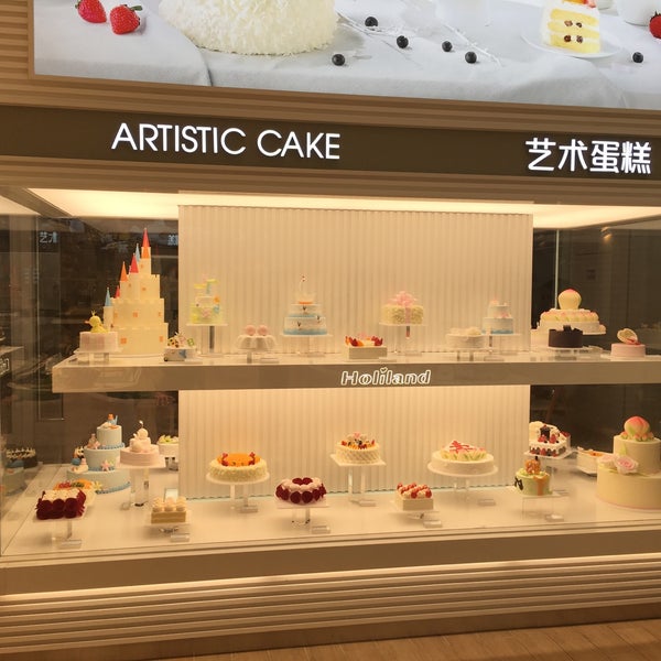 Photos at 好利来 Holiland Bakery - Haidian - 北京市, 北京市