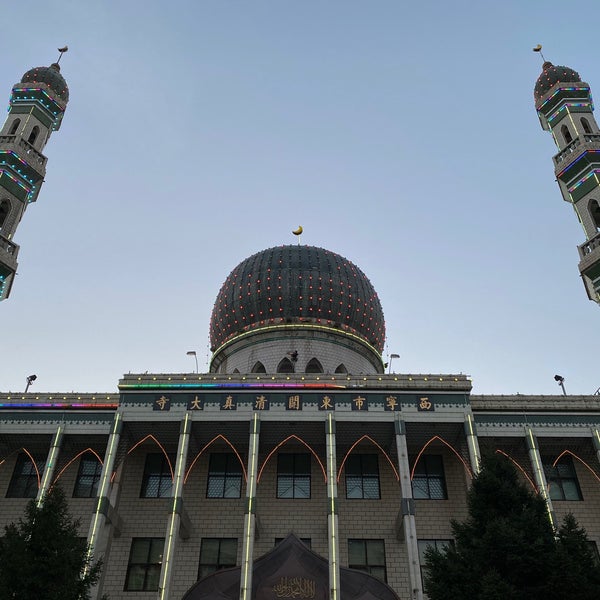 Dongguan Qingzhen Grand Mosque 西宁东关清真大寺 - 4 tips