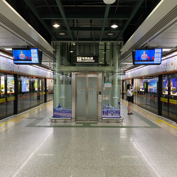 Canton Tower Metro Station - Metro Station in Guangzhou