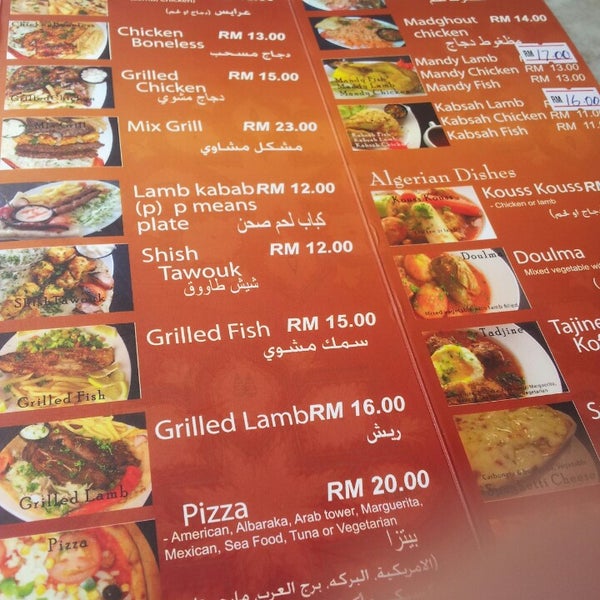 Photos at Al Barakah Restaurant - 19 tips