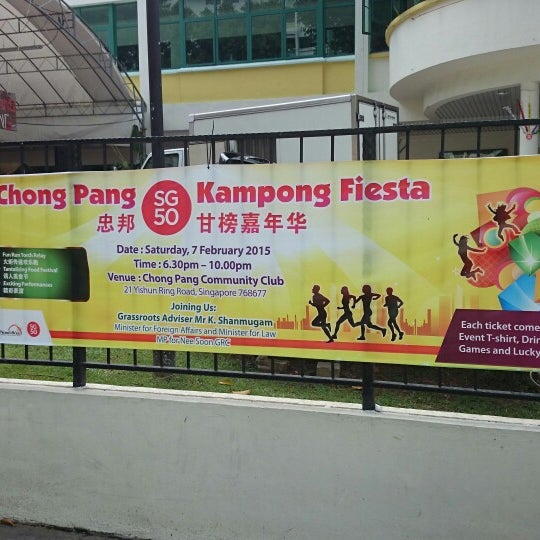 Photos at Chong Pang Community Club - Yishun - 21 Yishun Ring Rd