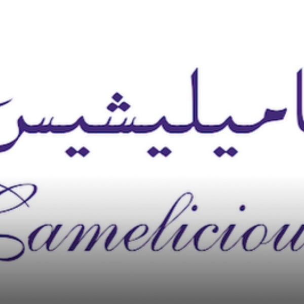 Camelicious - Farm
