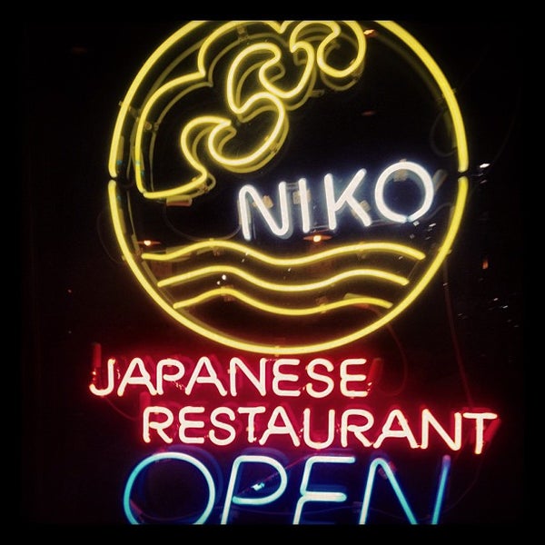 Niko Japanese Restaurant (Now Closed) - 8450 Baltimore National Pike