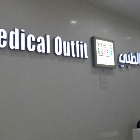 Photos at Localizer Mall | لوكالايزر - Shopping Mall in العليا