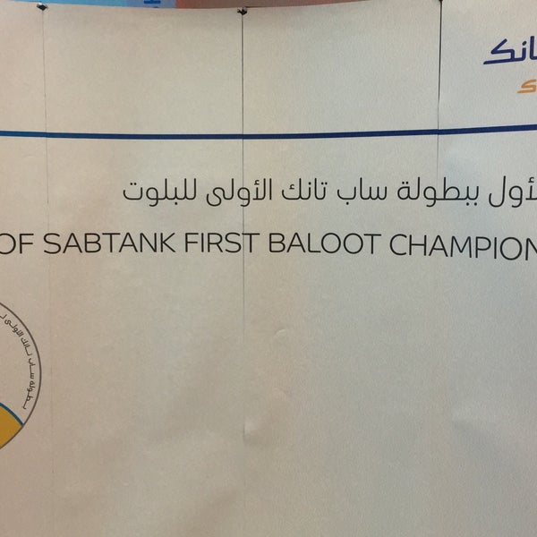 SABTANK/GAS Camp - 1 tip