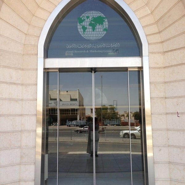 SRMG - المؤتمرات - Riyadh, Central Region