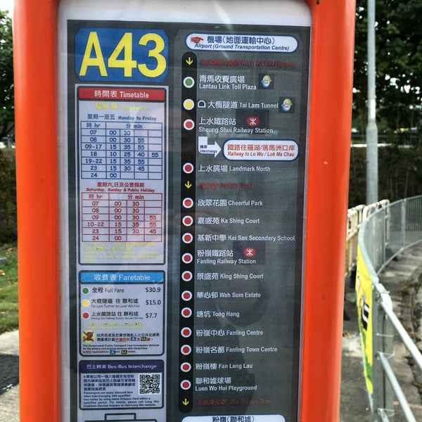 Bus A43 to Leun Wo Hui Bus Terminus 聯和墟總站