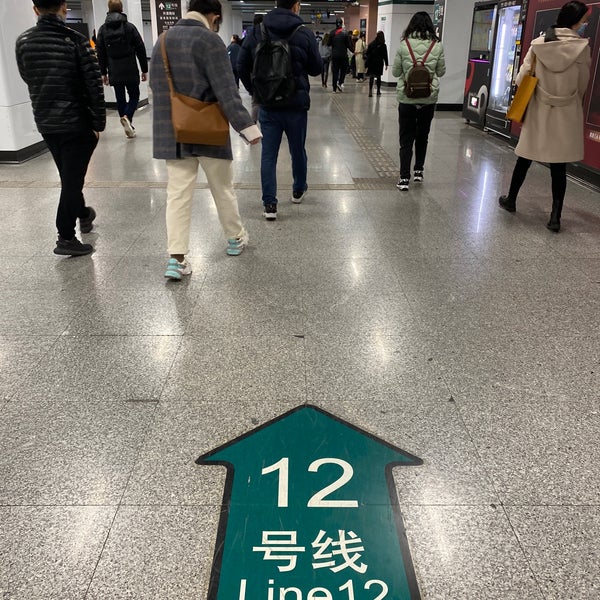 Tiantong Road Metro Station (天潼路地铁站) - Tílánqiáo - 4 tips from 427 visitors