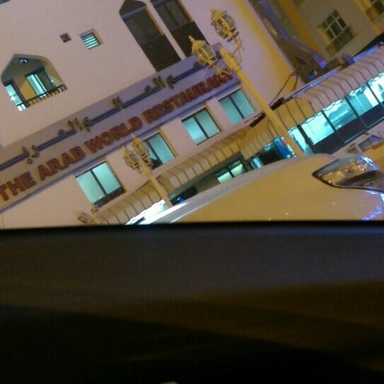 Arab World Restaurant - Middle Eastern Restaurant