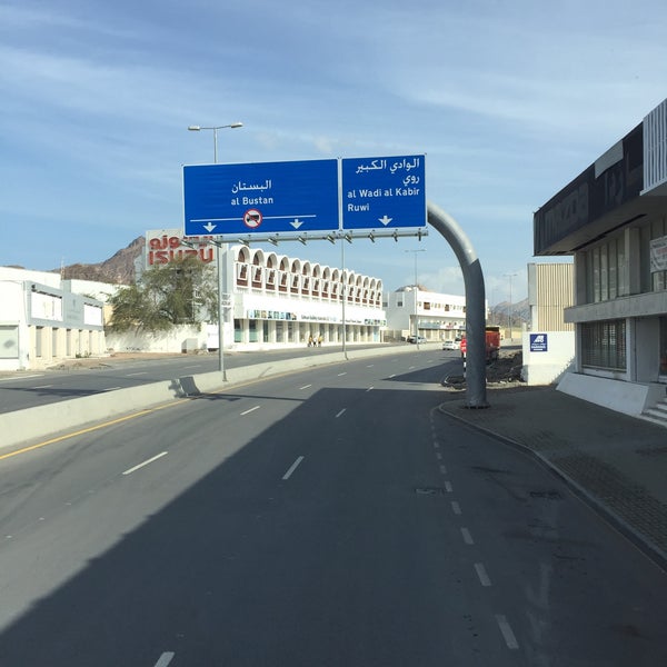 Oman Post Office - Al Wadi Al Kabir - Post Office in Muscat