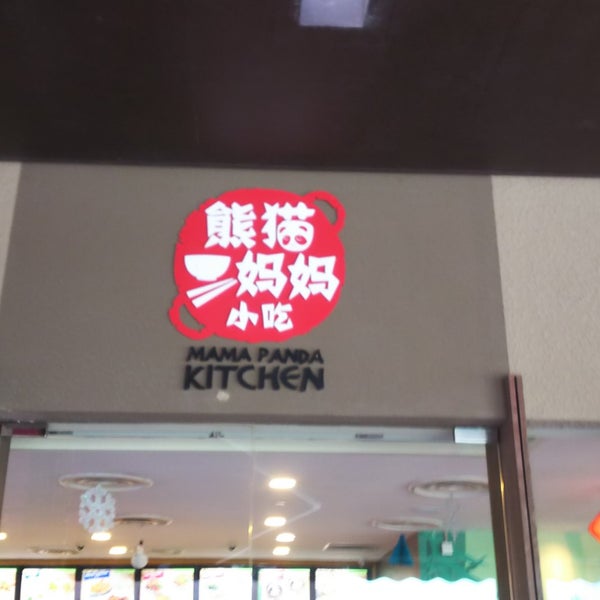 Photos at Mama Panda Kitchen 熊猫妈妈小吃 - Asian Restaurant in Central ...