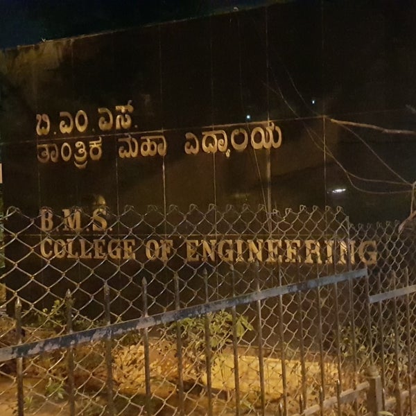BMS College of Engineering - Bull Temple Road
