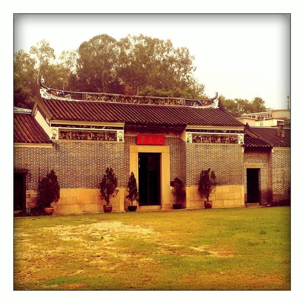 Tai Fu Tai Mansion 大夫第 - Monument