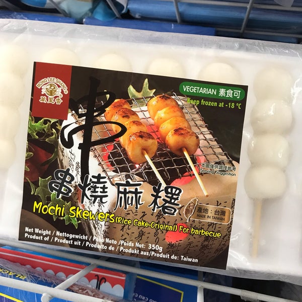 go asia 東 Asien Supermarkt - Schöneberg - Hauptstr. 132