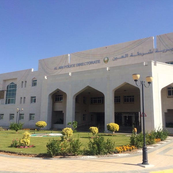 Al Ain Police General Directorate - Police Station