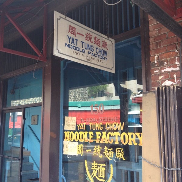 Photos at Yat Tung Chow Noodle - Noodle House in Honolulu
