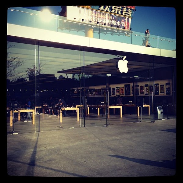 Apple Holiday Plaza Shenzhen (Apple 深圳益田假日广场) - Nanshan - 15 tips from ...