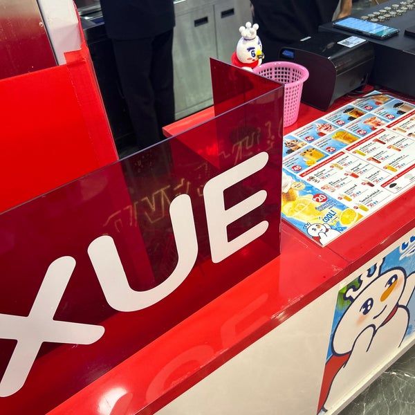 MIXUE (มี่เสวี่ย) 蜜雪 - 1 tip from 23 visitors