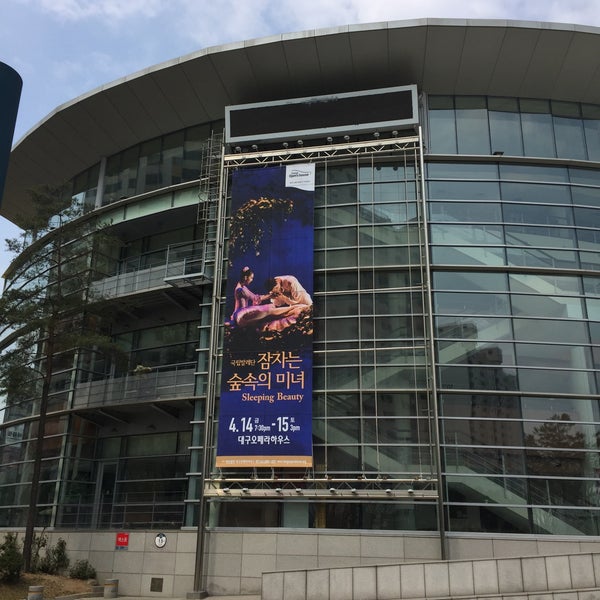 대구오페라하우스 Daegu Opera House - 대구광역시, 대구광역시