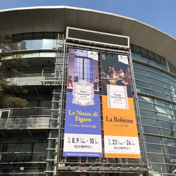 대구오페라하우스 Daegu Opera House - 대구광역시, 대구광역시