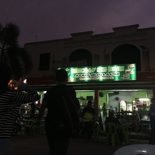 Restoran Seri Buluh - Jalan PJU 7/16,