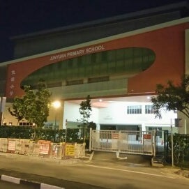 Junyuan Primary School - Education in Singapore