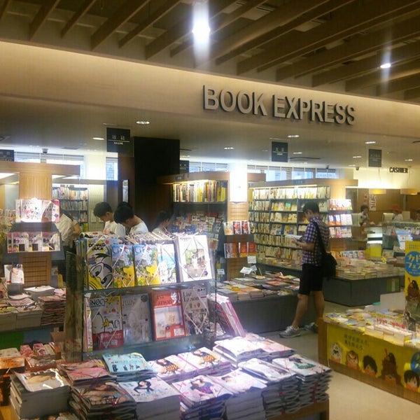 BOOK EXPRESS (閉業) - 巣鴨 - 東京、東京都