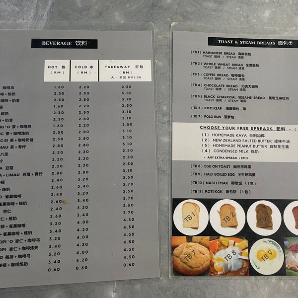 Toh Soon Cafe (多春茶座) - 298 tips from 10138 visitors