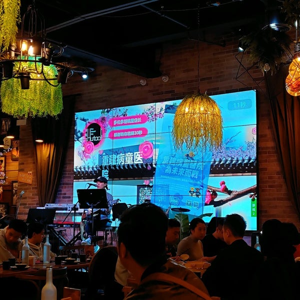 Hutaoli 胡桃里音乐酒馆 - Pub in Markham
