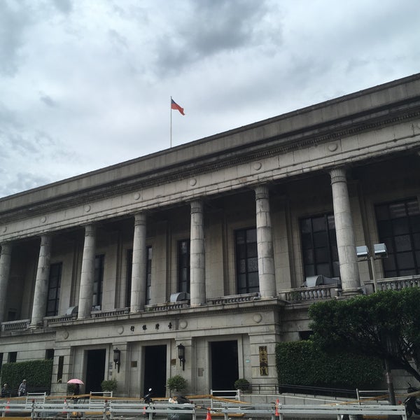 臺灣銀行 Bank of Taiwan - Bank in 中正區