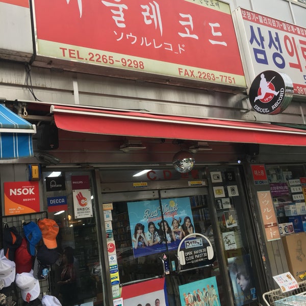 Seoul Record - Record Store in Seoul