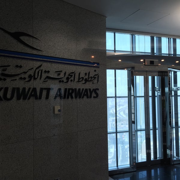 Photos at Kuwait Airways Head Office - القبلة, Al ‘Āşimah