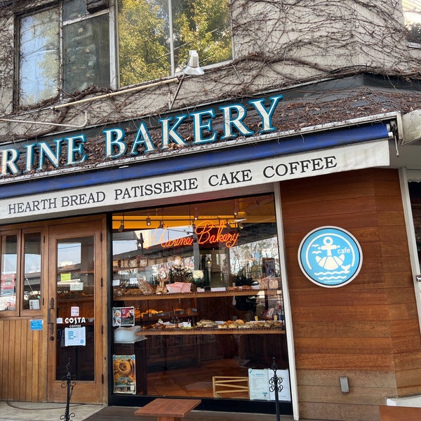 MARINE BAKERY - Bakery in 横浜市中区