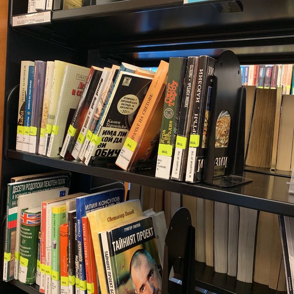 Mount Prospect Public Library - Library