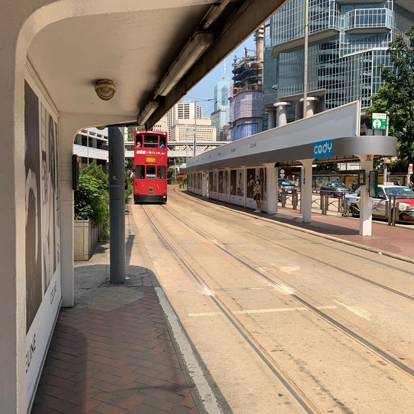 Admiralty MTR Station Tram Stop 金鐘港鐵站電車站 - Tram Station in Central