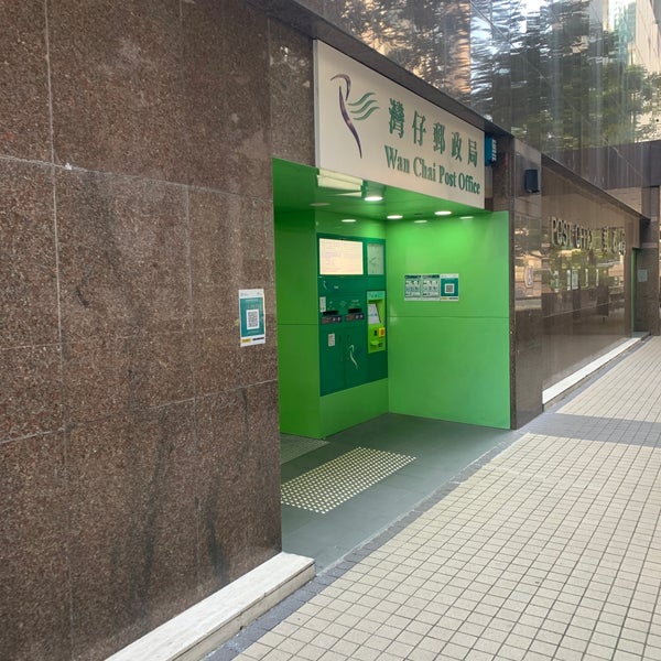 Photos at Wan Chai Post Office 灣仔郵政局 - 3 tips from 238 visitors