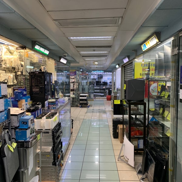 New Capital Computer Plaza