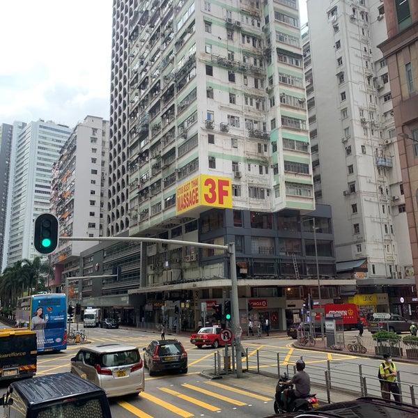 Photos at Sun Kai Mansion - Building in Wan Chai