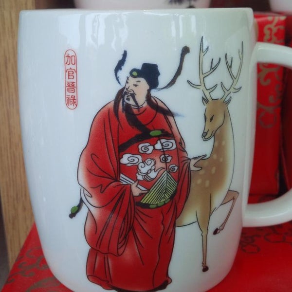 Ten Ren Tea & Ginseng Co. Ltd. - Chinatown - Vancouver, BC