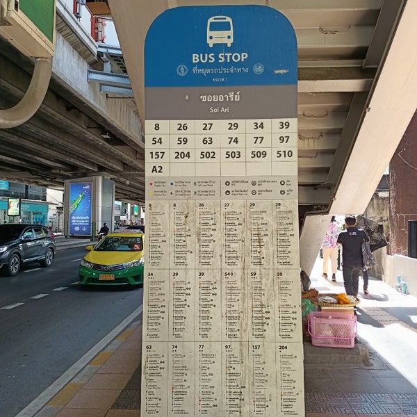 Bus Stop ซอยอารีย์ (Soi Ari) - Bus Stop in Ari