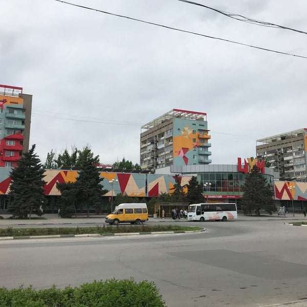 Волжский - 3 tips from 1296 visitors