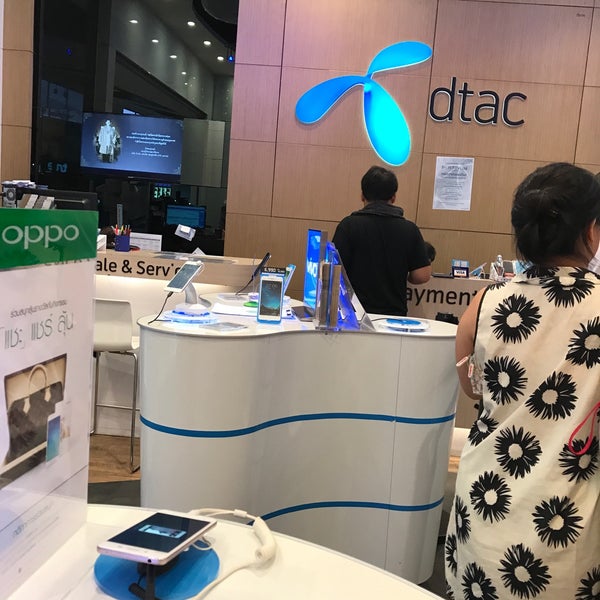 dtac Center - Megabangna