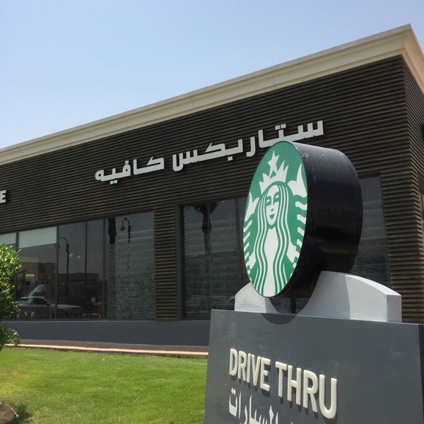Starbucks - Coffee Shop in Riyadh